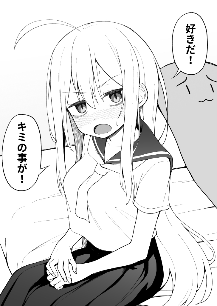 さるぴん On Twitter 23