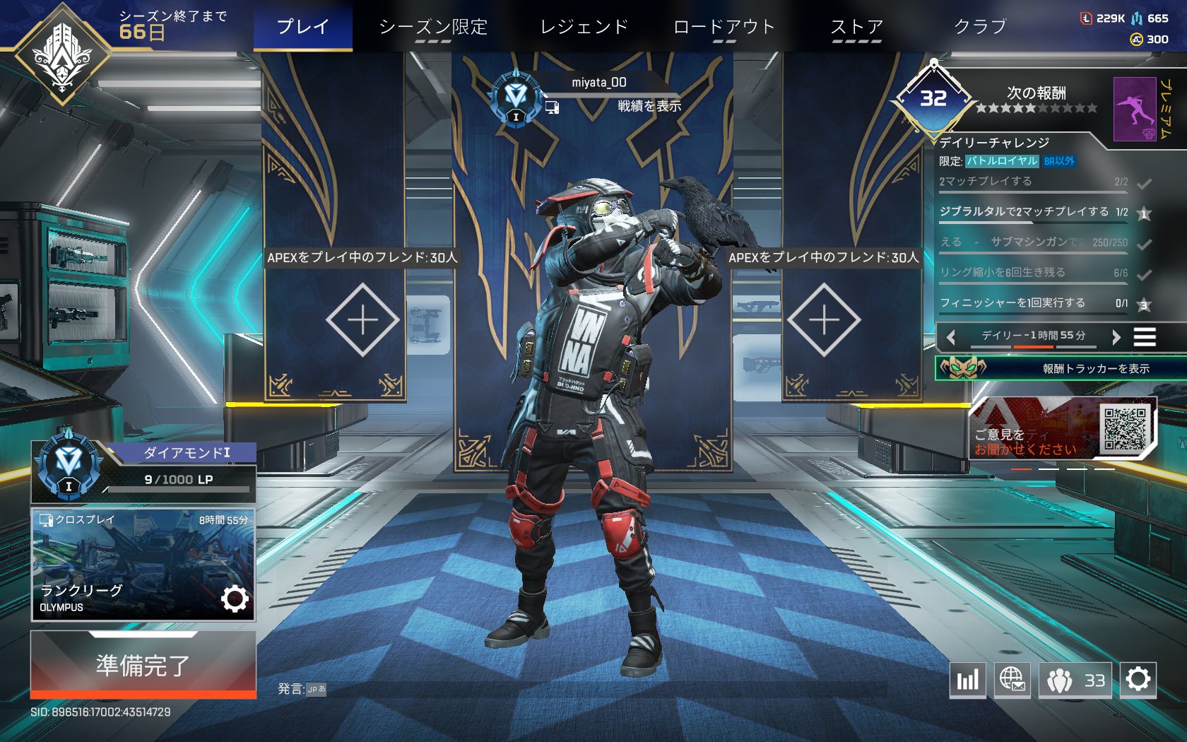 みやた/miyata_00 on Twitter: "3連続で10人くらいのマッチで簡単に盛れた もうすぐマスター https://t.co/Pz2GoDOm0k" / Twitter