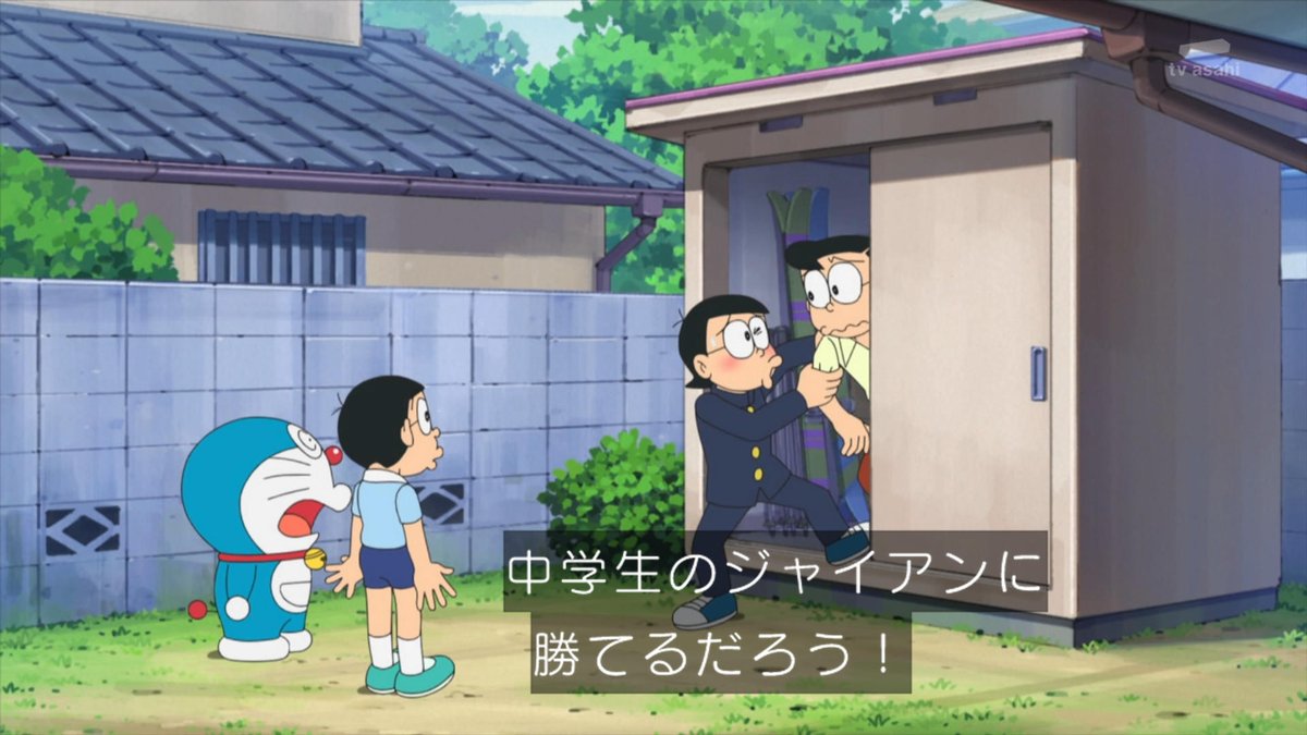 トリざかな on Twitter: "RT @ujmhynbgtrf: 小学生の野比のび太 中学生の野比のび太 大学生の野比のび太 #doraemon #ドラえもん #tvasahi"