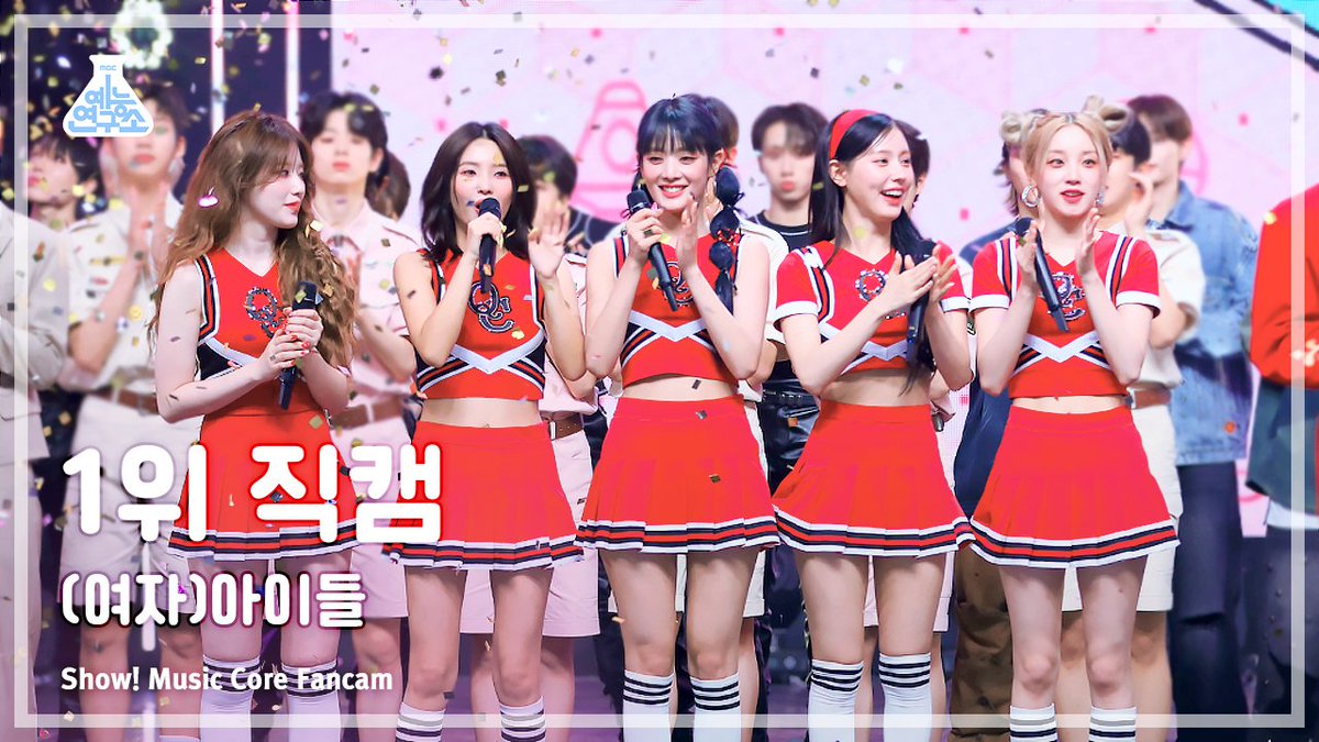 MBC 예능연구소 on Twitter: "230603🔍[예능연구소 4K 직캠]💐1위💐 ‘(여자)아이들 – 퀸카 (Queencard)’ https://youtu.be ...