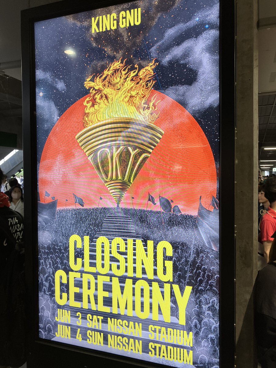 えいぢん on Twitter: "#日産スタジアム #KingGnuスタジアムツアー 開始50分前に到着。 注釈付きだけど、意外といい席"