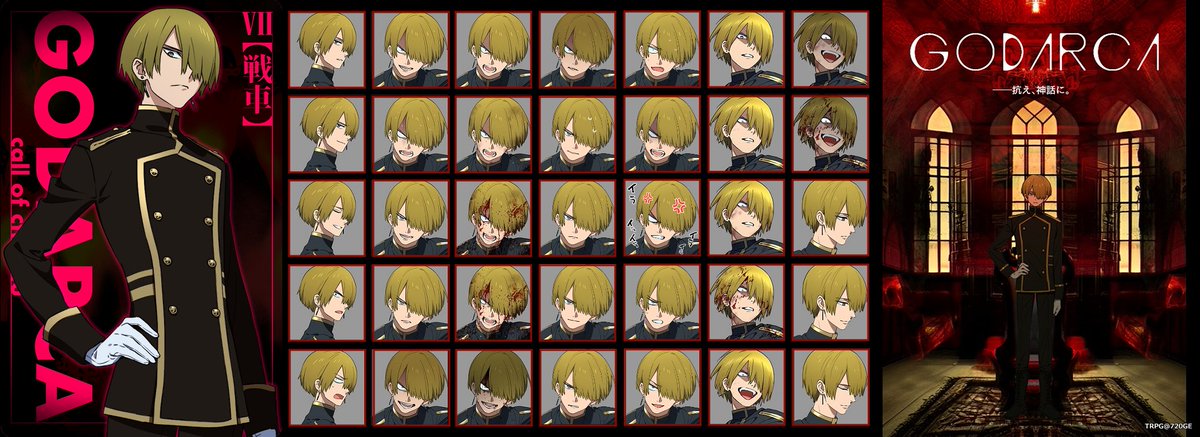 CoC】「GODARCA」 ※1PL2PC HOⅫ:吊るされた男 クライスト ≫ 3生還 19ロスト」夏生②の漫画