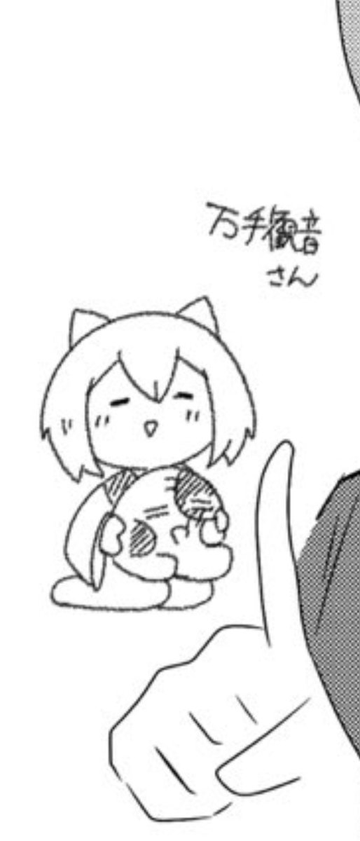 「ハト🕊 ハト🕊 ハト🕊 ハト🕊 ハト🕊」万手観音@SSFの漫画