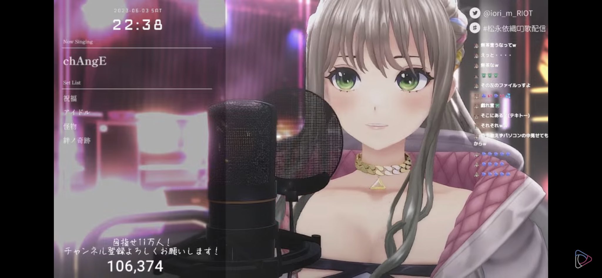 aoki🍸 on Twitter: "5曲目「chAngE」(miwa) #松永依織 #松永依織の歌配信 https://t.co/uI77q2iw9t https://t.co ...