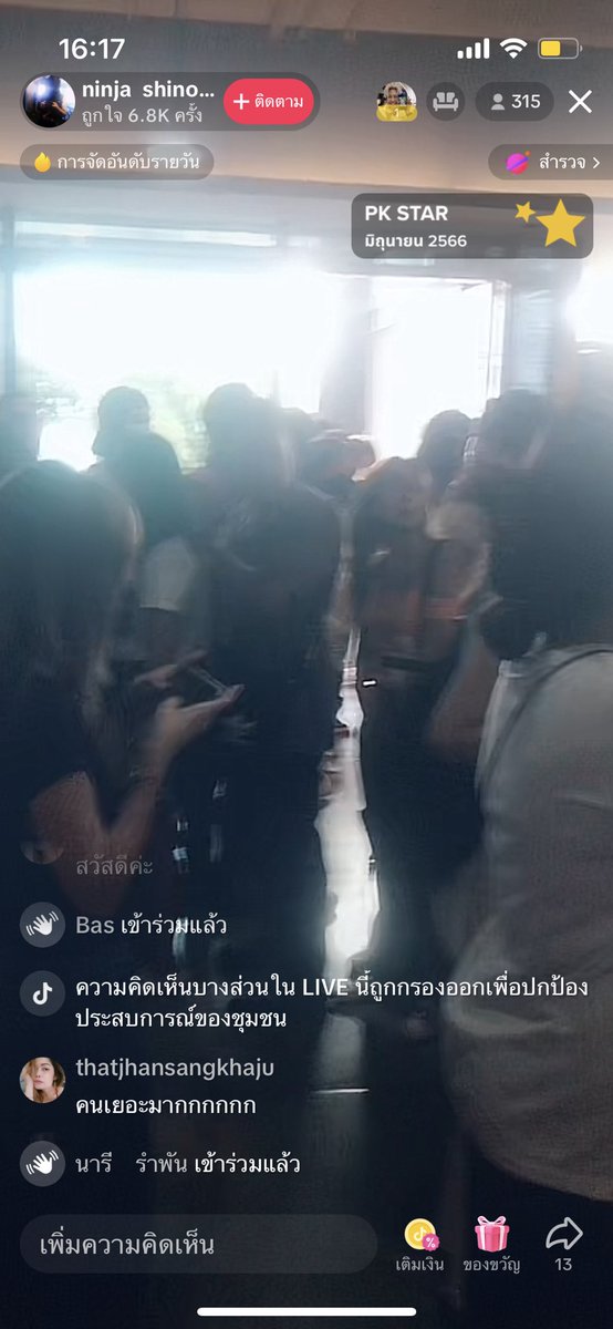 B1 on Twitter: "Sol bar โหดมาก โหดทุกวัน🧡🧡 #พรรคก้าวไกล #SolBar Live : https://vt.tiktok.com ...