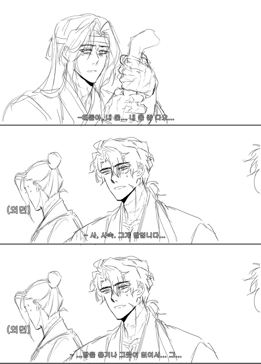 자배 (@zabae_in) さんのイラスト・マンガ作品まとめ (66 件) - Twoucan