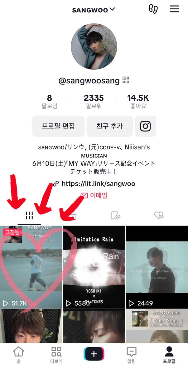 SANGWOO STAFF on Twitter: "RT @Sangwoosang: 3rd Single 「MY WAY」 TikTok 再生回数 5万突破！ みんなありがとう😭 今も ...