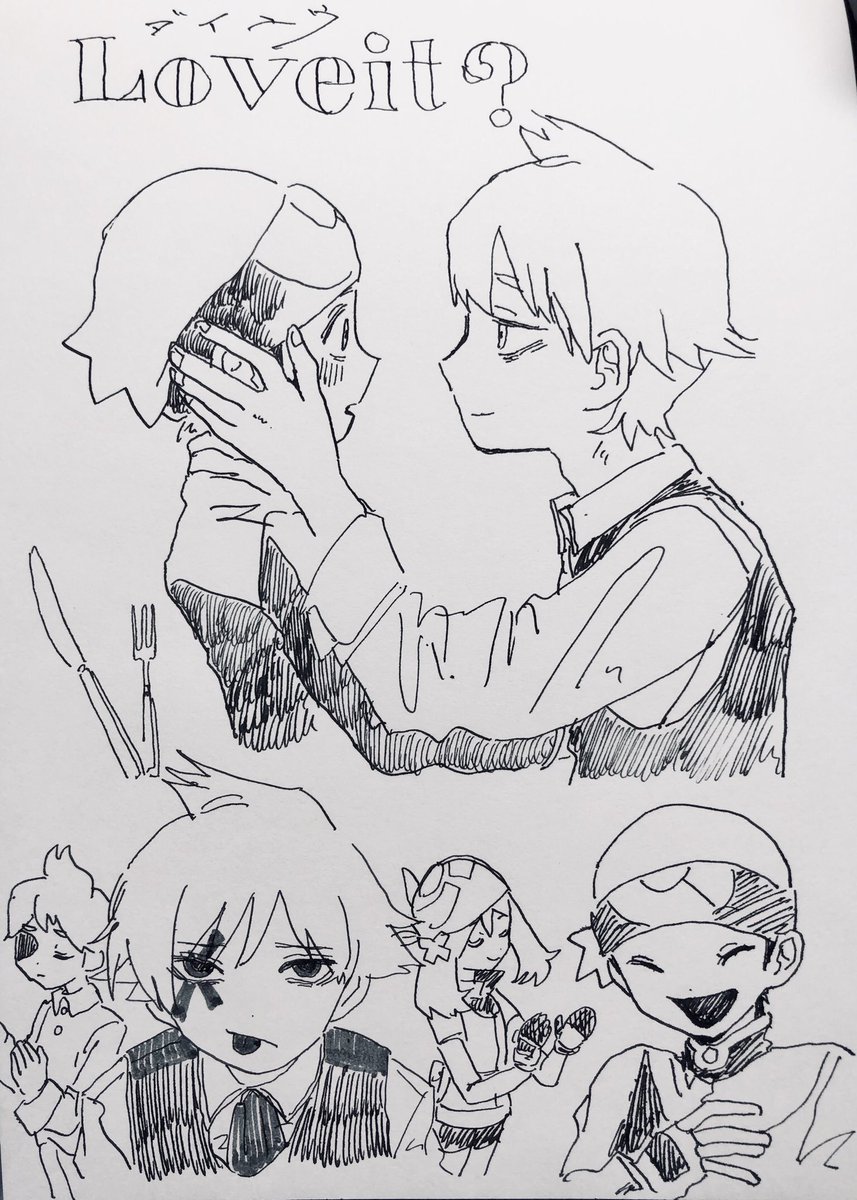 「Loveit? / biz×ZERA feat LOLUET ダイユウで見たすぎて自給自足」†↑→↓←†の漫画