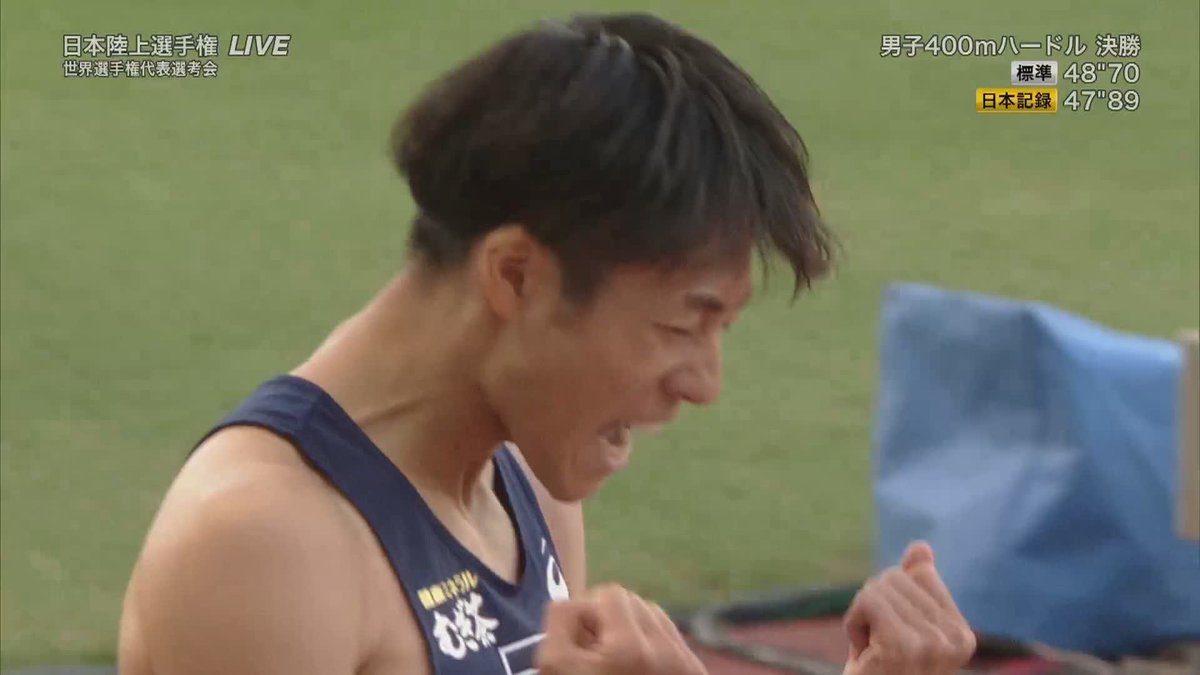 Nhkスポーツ On Twitter 【速報!】日本陸上🏃♂️🏃♀️ 男子400mハードル 小川大輝 選手が 自己ベストで初優勝🥇 優勝タイム 49秒52 Nhkプラスで 同時