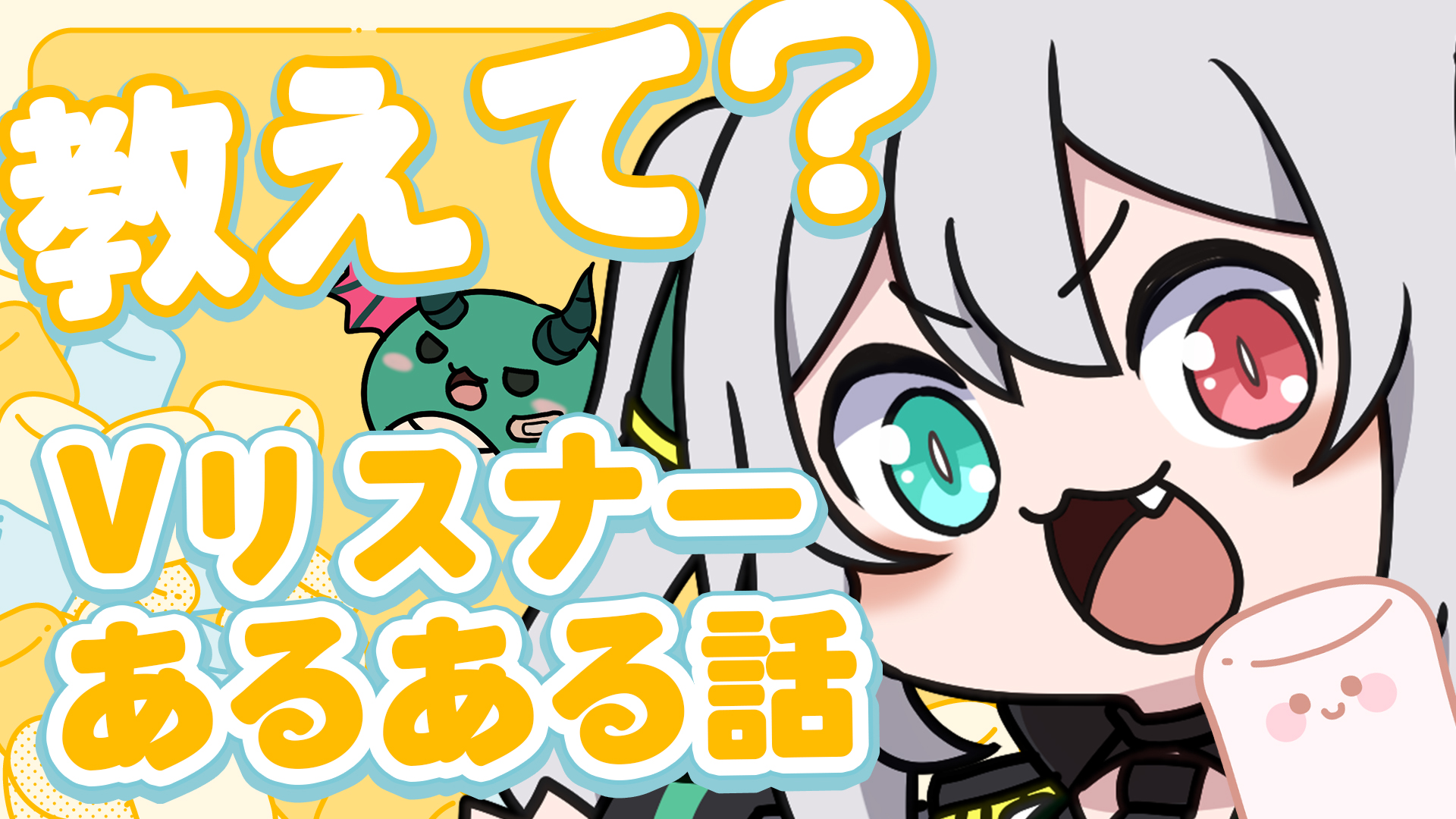 G.I.N-ギン-🐲💚ドラゴンVtuber \ 3D化クラファン開催！5/10-6/30迄 ／ on Twitter: "【\G.I.N-ぎん-🐲💚配信情報／】 本日22時～ 「【マロ雑談 ...