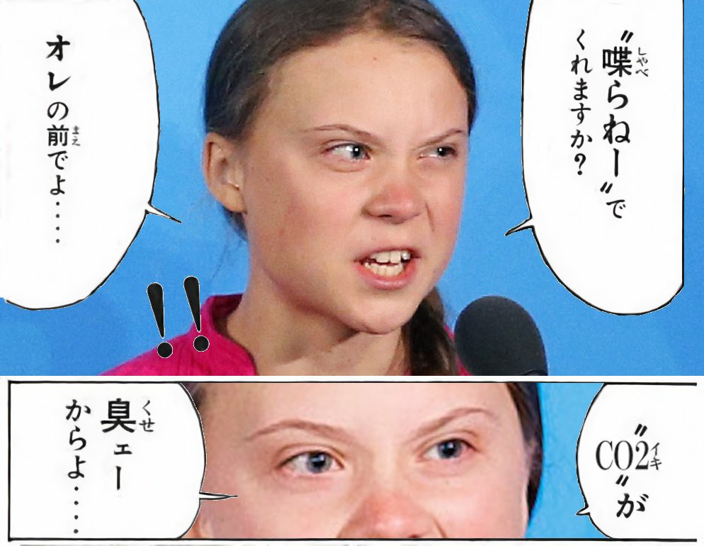 358ちゃん on Twitter: "@Artemis_g3 wwwwww https://t.co/xdBC3ukDq2" / Twitter