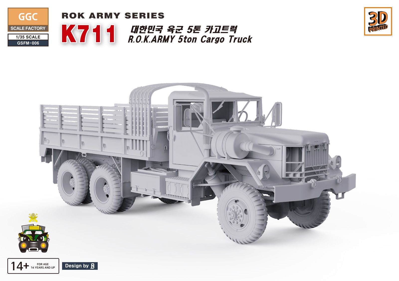 ホビーショップ マキシム on Twitter: "注目の韓国メーカー、GGCスケールファクトリーから『1/35 韓国陸軍 K711 5t カーゴトラック (3Dプリント製フルキット)』が入荷 ...