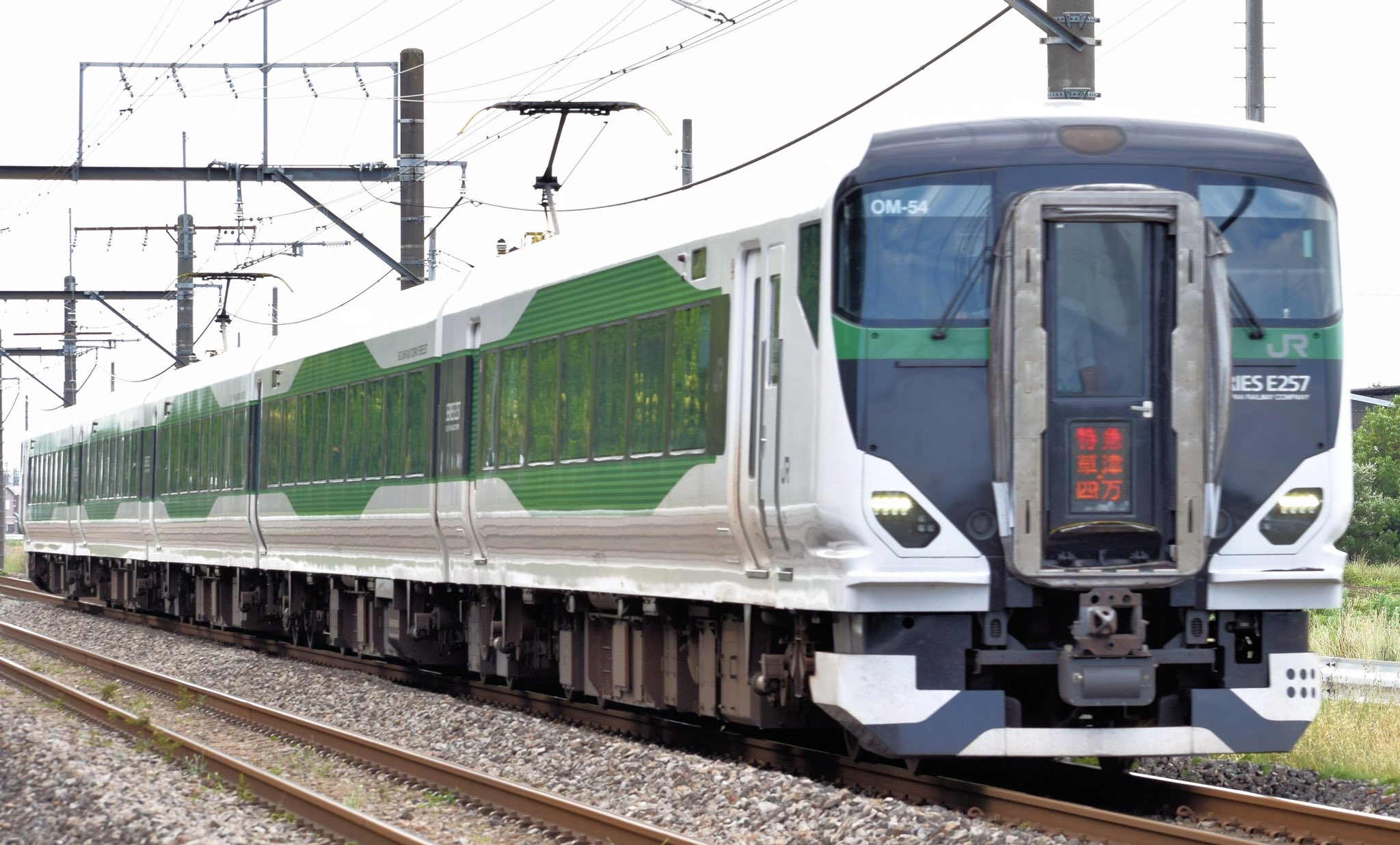 芋神〜IMOSHIN on Twitter: "3031M 特急草津四万31号 長野原草津口行き e257系5500番台 OM-54 https://t.co/4J81D2SdmY ...