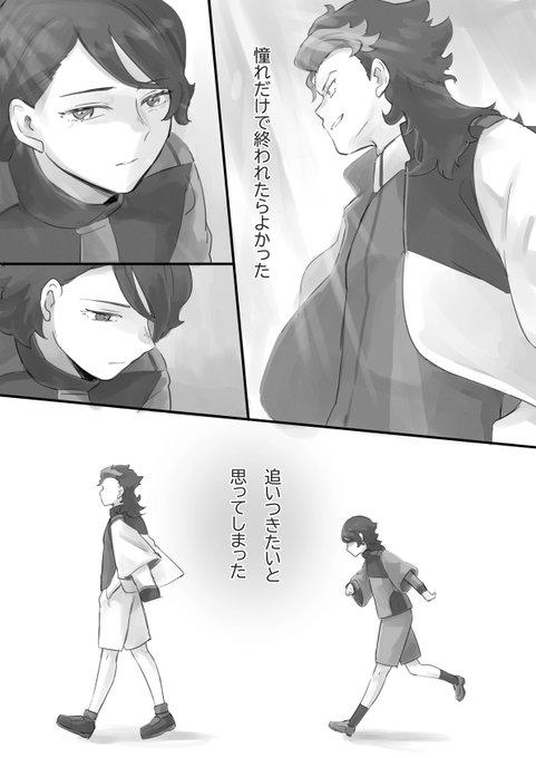 柚子@kk22_yuzuの漫画作品一覧(人気順)(2ページ目)