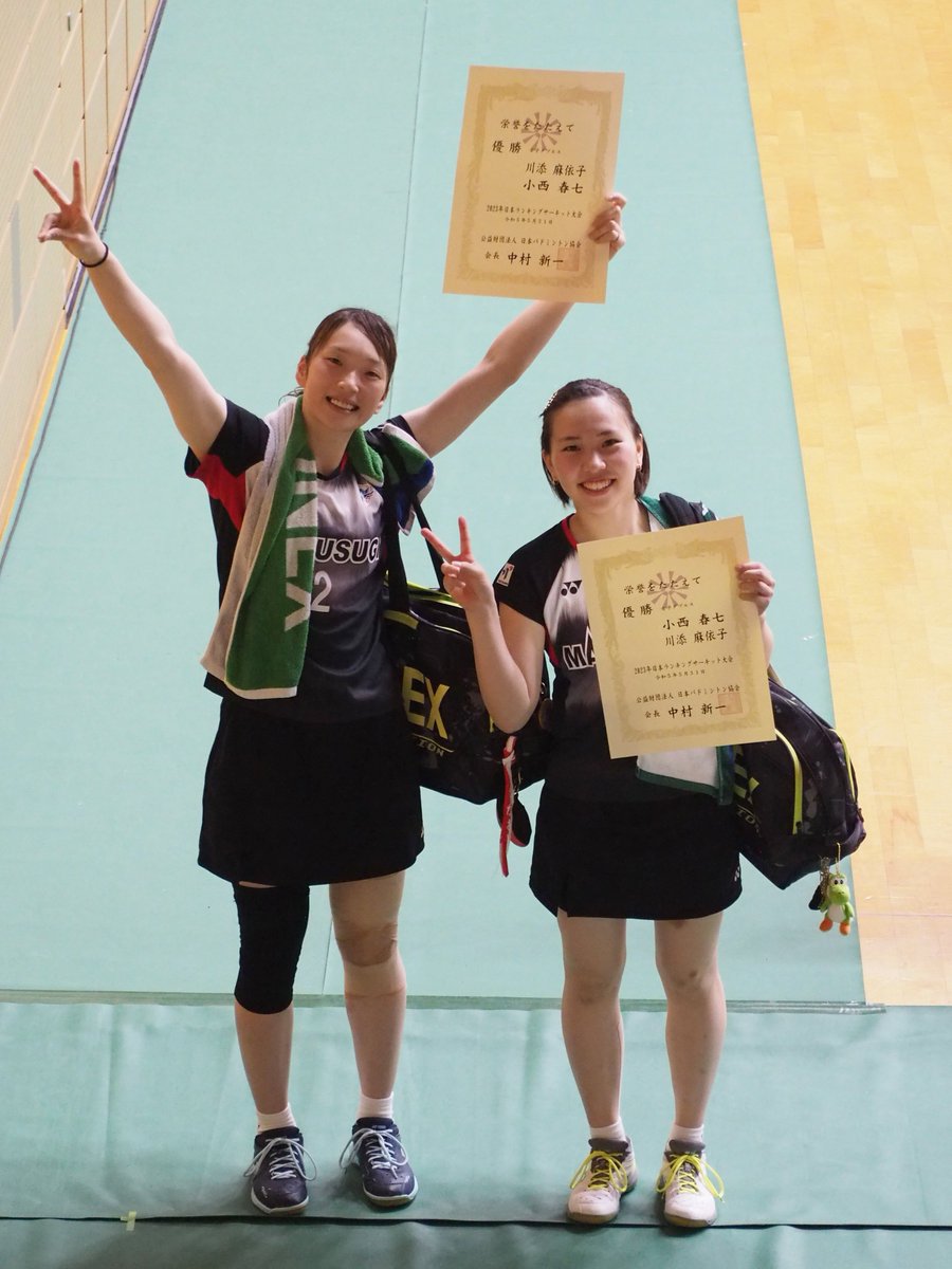 堤 啓太郎 On Twitter 2023ランキングサーキット 女子複優勝 川添麻依子・小西春七ペア (丸杉) 某大会中、前日にtweetした写真がお気に召さなかったのか身長170cmの
