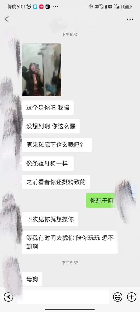 Llllllllljj On Twitter 救命。想玩社死结果被抓现行了。被认出来了。看来要完蛋了 羞辱 骚货 婊子 贱货 淫荡 辱骂 自慰 颜射 肉便器 媚黑