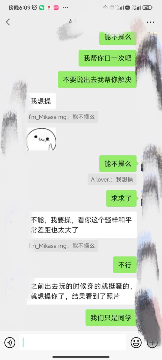 Llllllllljj On Twitter 救命。想玩社死结果被抓现行了。被认出来了。看来要完蛋了 羞辱 骚货 婊子 贱货 淫荡 辱骂 自慰 颜射 肉便器 媚黑