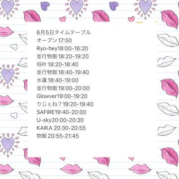 【Message to You】 『Sugar Spark』ありがとうございました🙇 次回6/5(月) 『みんな空の下』 池袋mismatch ...