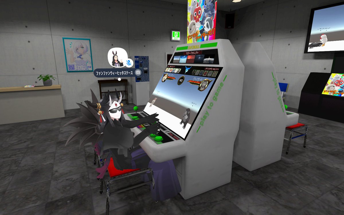 ﾌｧﾝﾌｧﾝｳｨｰﾋｯﾀｽﾃｰｽﾃ-🕺 on Twitter: "すんげぇええええ #cluster https://cluster.mu/w/f780bd6b-f8d6-4d1a-a852 ...