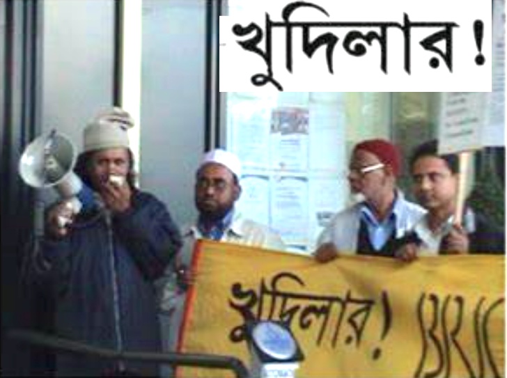 KHOODEELAAR! on Twitter: "Khoodeelaar! Campaign Organiser Muhammad Haque addressing the rally ...