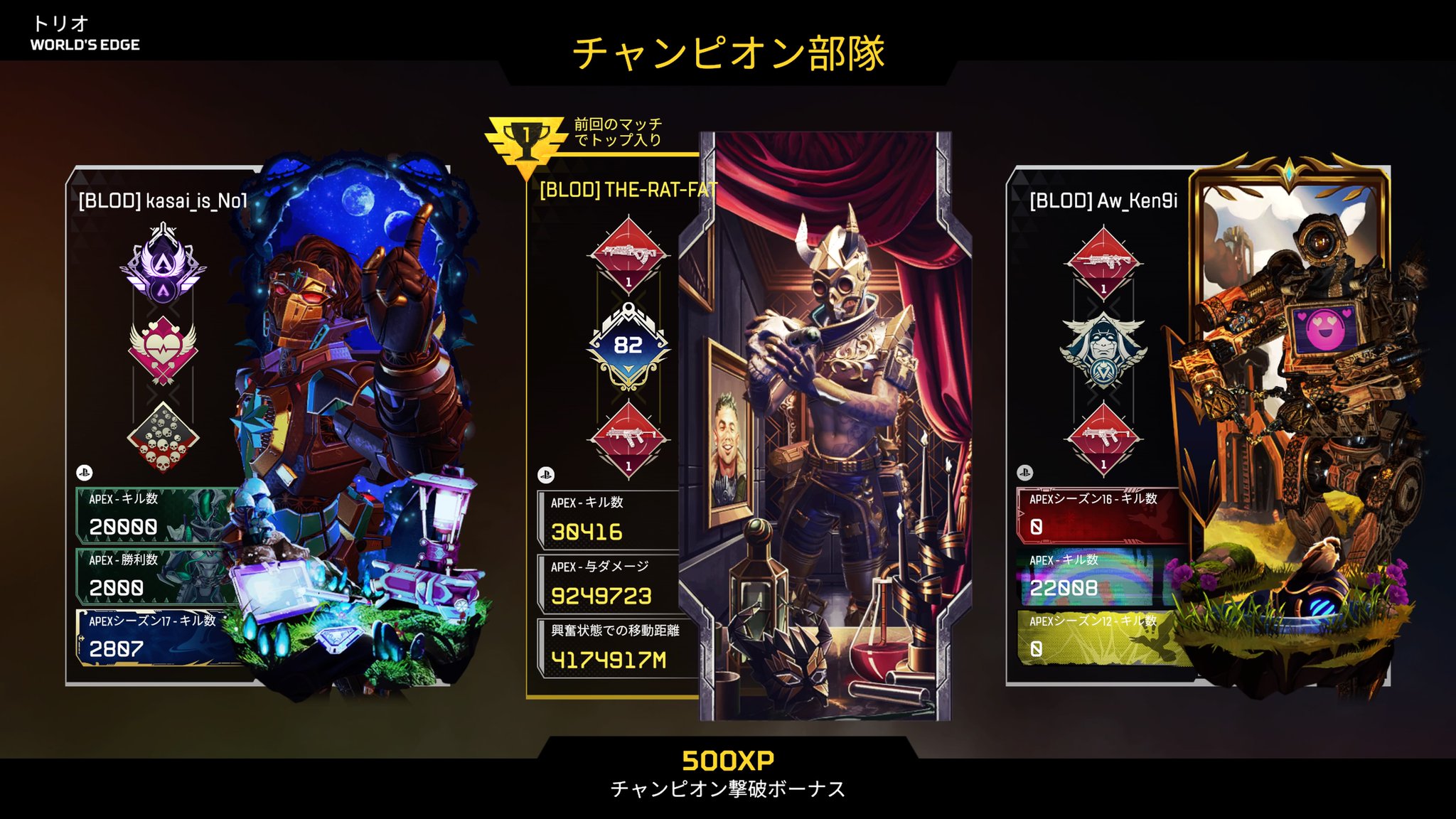 葛西 on Twitter: "#PS5Share, #ApexLegends https://t.co/Hv1WuSe8Ij" / Twitter