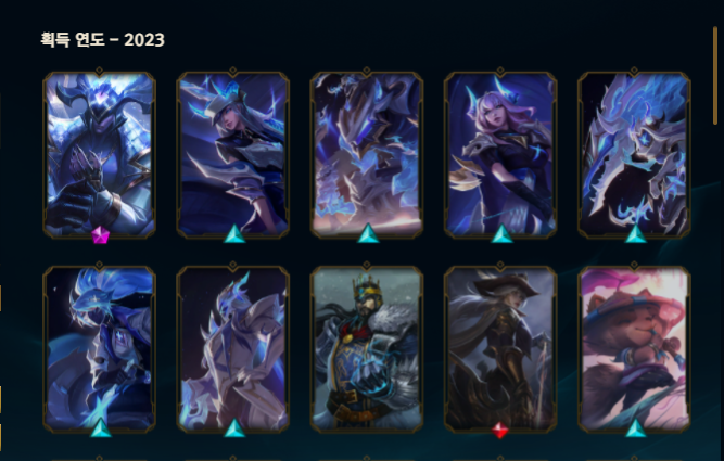 Ashley Kang on Twitter: "Just bought all 2022 DRX Worlds skins Prestige Aatrox to top it off ...