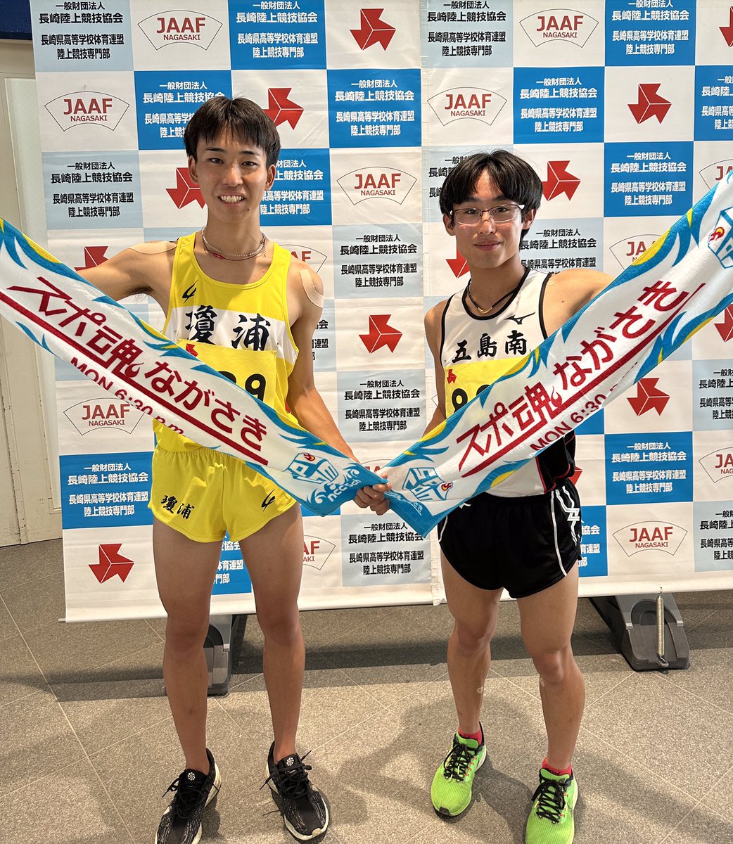 スポ魂☆ながさき【NCC公式】 on Twitter: "【長崎県高校総体】 陸上競技 男子1500m決勝結果 ①川原 琉人(五島南3)3分53秒90 ②井口 愁斗(瓊浦3)3分56秒33 ③ ...
