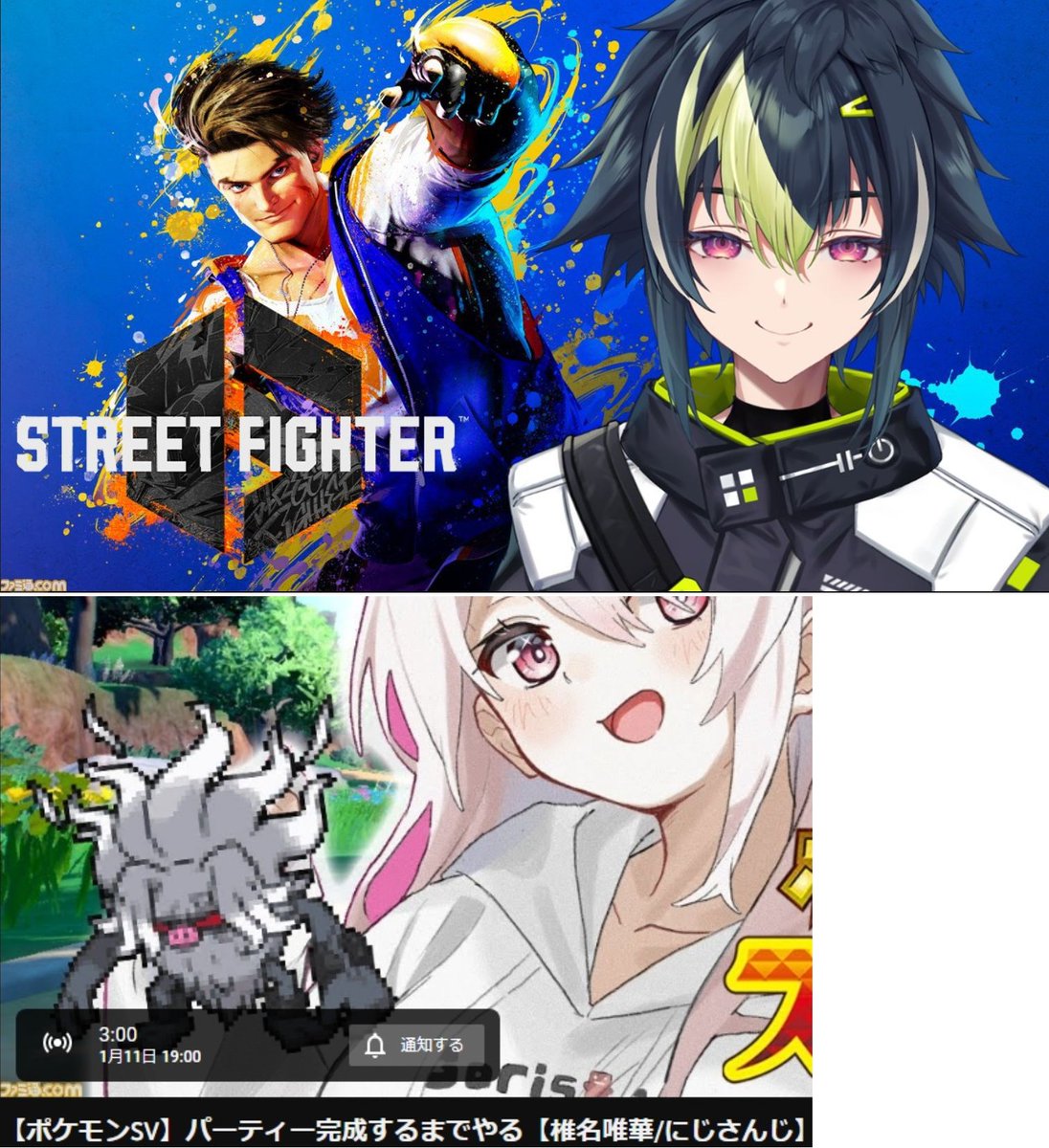 マリアのVTuberにうず@にじさんじ風ツイリー風VTuber on Twitter: "1月11日にも椎名唯華さんが同じミスをしたばかりなのに、やっぱり運営は再発防止策を打ってないんですね ...