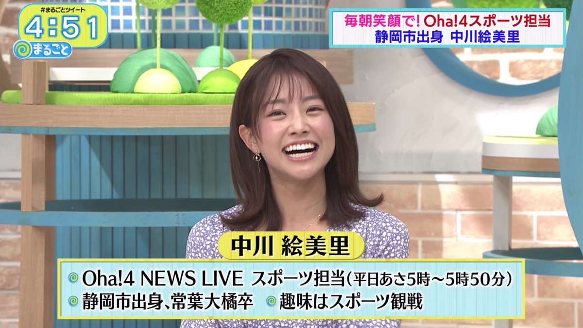 セスカトC3948【6/3-4 技研公開】 on Twitter: "ちなみに中川さんはOha!4担当時代に1度まるごとにスタジオゲスト出演しておりました。 チームジャビッツ（Team ...