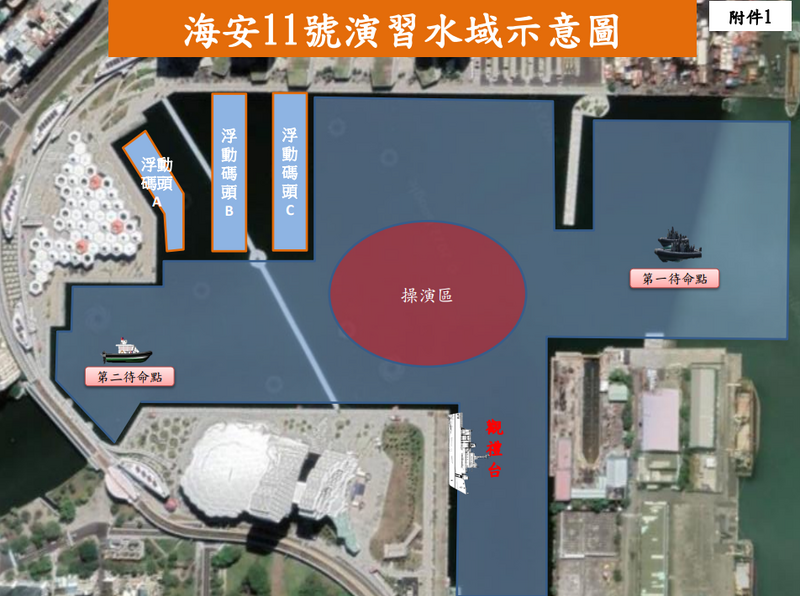 新‧二七部隊 軍事雜談 (New 27 Brigade)🇹🇼🇺🇦🔜 on Twitter: "台灣海巡署將舉行年度「海安11號」演習，於本月10日進行，海巡署此次將以岸海聯合丶空中機降等科目 ...