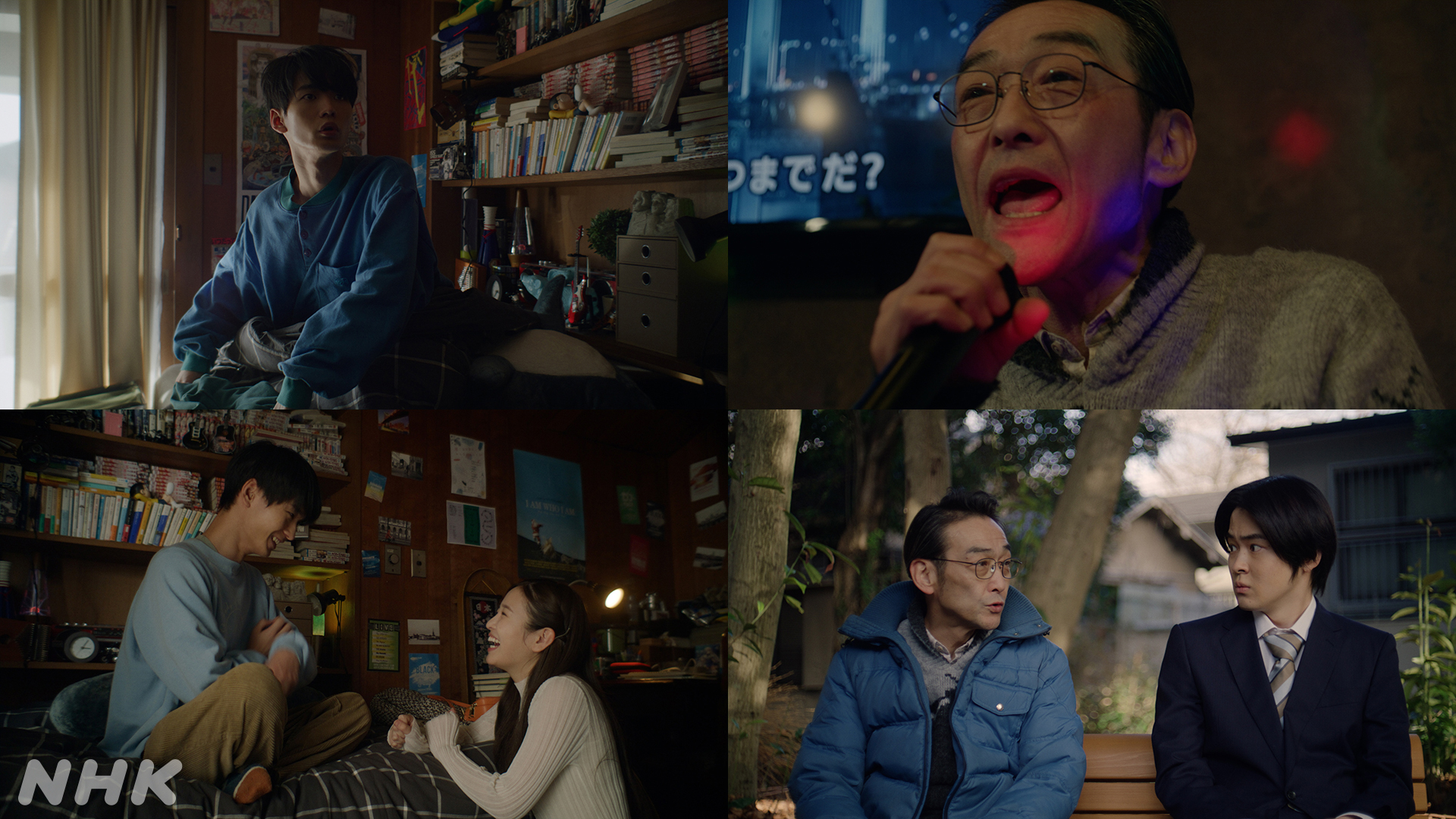 NHKドラマ on Twitter: "#夜ドラ【#藤子・F・不二雄SF短編ドラマ】 6/6(火)よる10時45分〜11時 『#親子とりかえばや』 ケンカの絶えない父子の心が入れ代わる ...