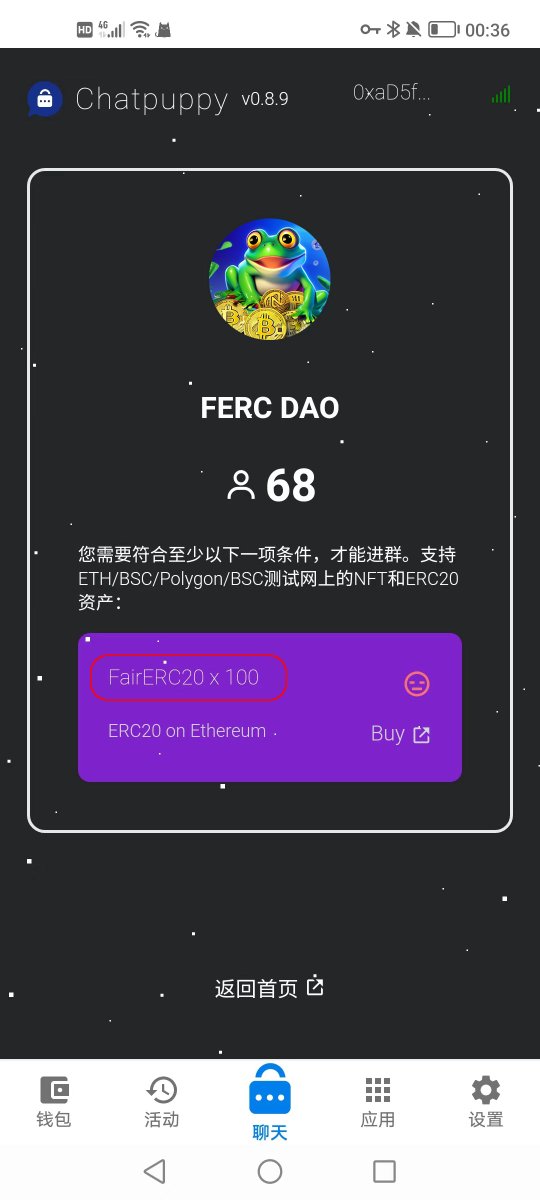 Chatpuppy 🌏🪺 on Twitter: "🍀$FERC，更公平的ERC20代币。支持FERC，欢迎在Chatpuppy上加入FERC社区！ ️$FERC持有者的家园，持有FERC ...