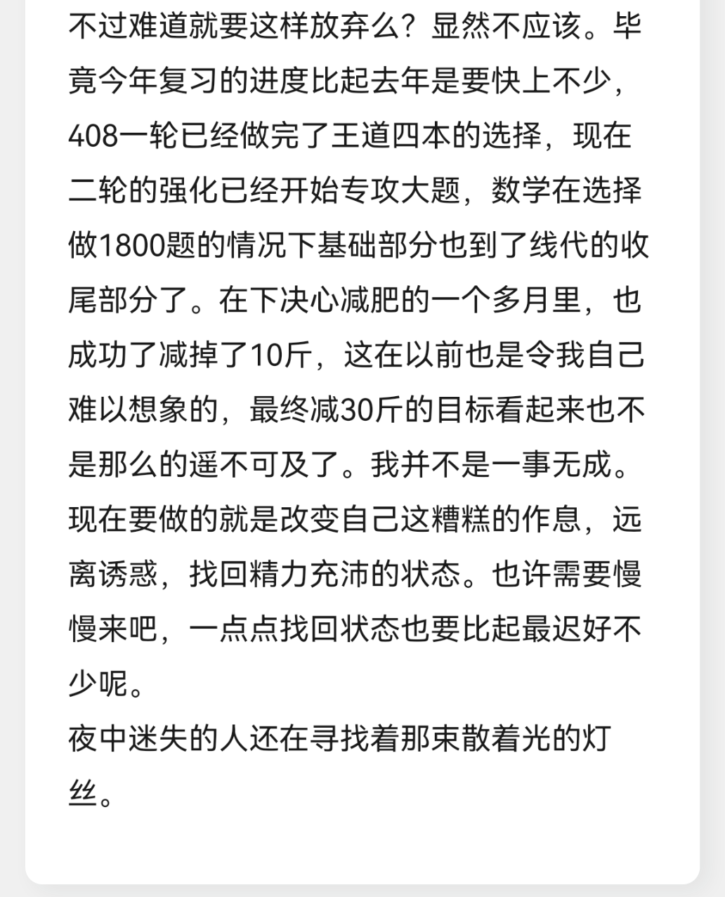 冰柠配绿茶🌿 (@frozenlemontee) / Twitter