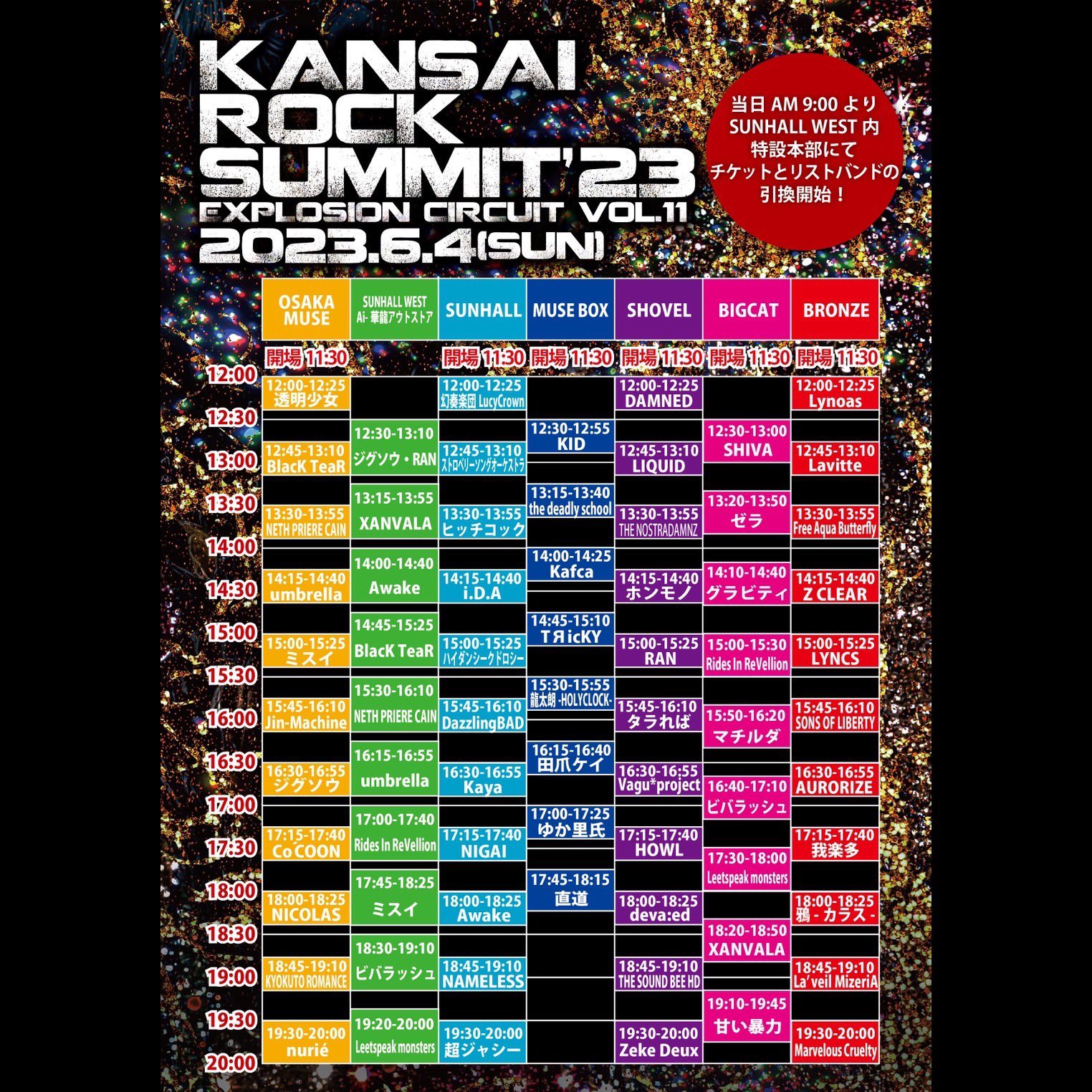 Kaya Information on Twitter: "🌹本日の公演🌹 KANSAI ROCK SUMMIT’23 EXPLOSION CIRCUIT vol.11@SUNHALL 初ロク ...