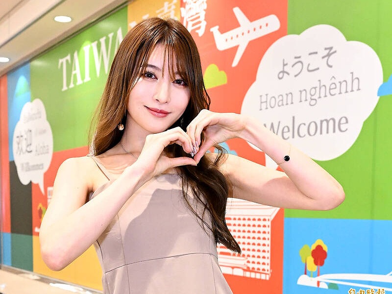 Zenra Subtitled Jav On Twitter ~~breaking Jav News~~ Minami Aizawa