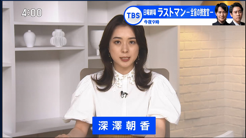 tvmaniaZERO on Twitter: "2023/06/04 #TBSニュース #深澤朝香 さん"