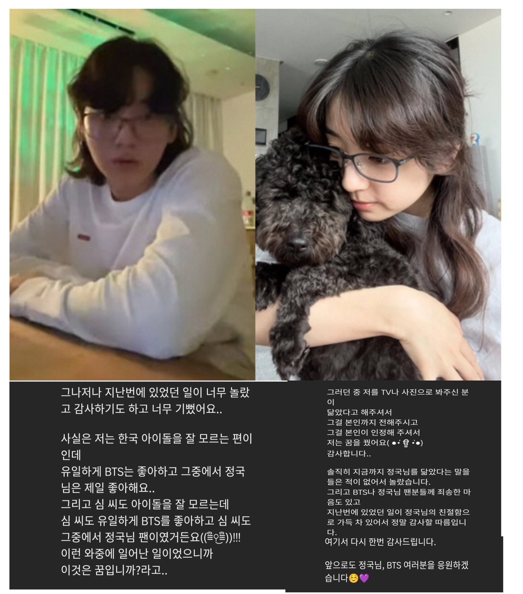 JK DAILY On Twitter Shim Hyungtak s Wife Hirai Saya Posted jk-daily-on-twitter-shim-hyungtak-s-wife-hirai-saya-posted