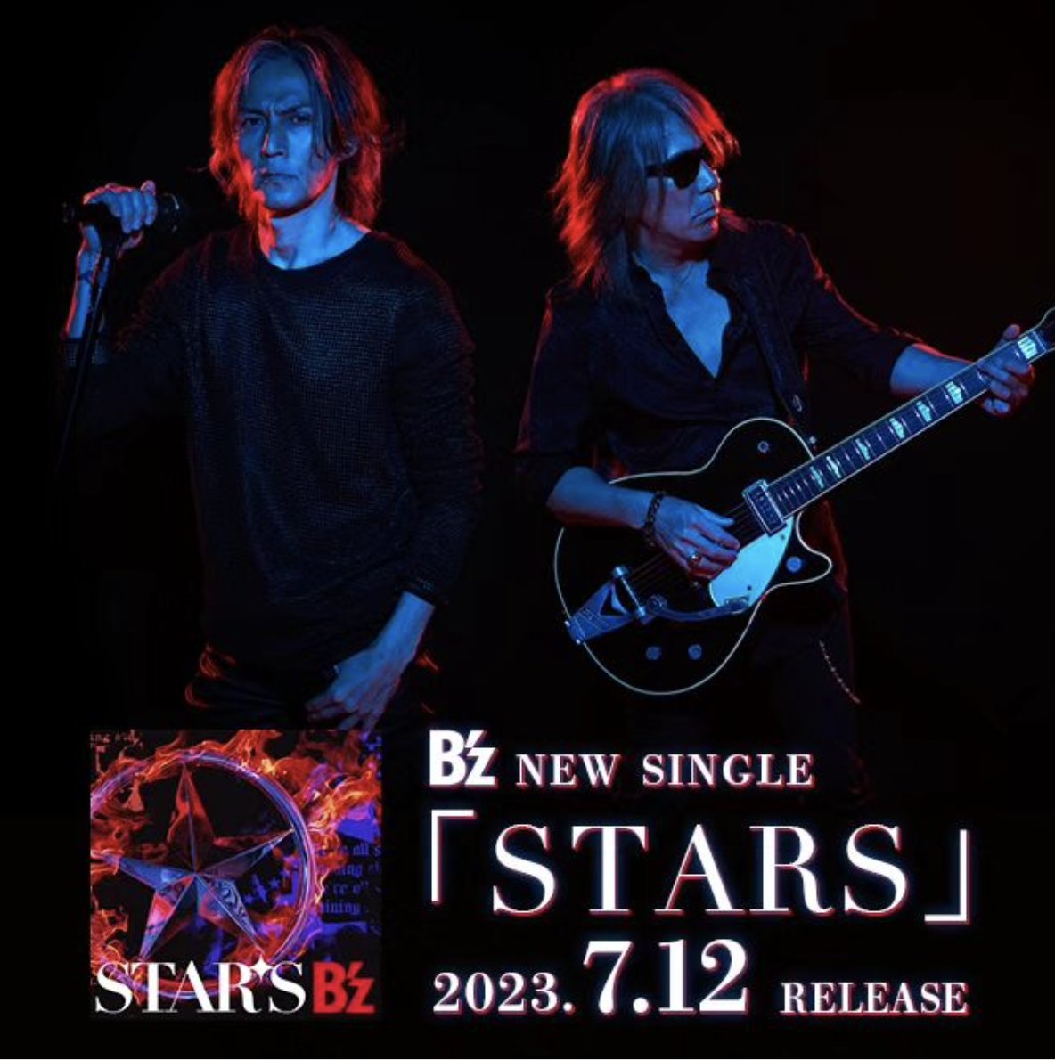 B'z on Twitter: "B’z NEW SINGLE「STARS」7月12日リリース決定 B’zをとりまくすべてが、かけがえのない「STARS」。 「Dark Rainbow ...