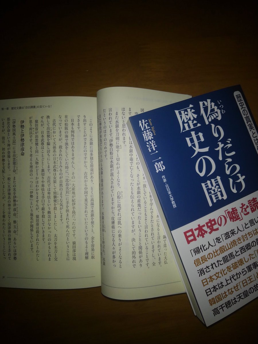 佐藤洋二郎 On Twitter 心も闇。歴史も闇。「天国泥棒」の吉田首相は洗礼名と戒名を持っている。天国にいるのか浄土にいるのか。軍部からの渾名は「ヨハンセン」吉田反戦。