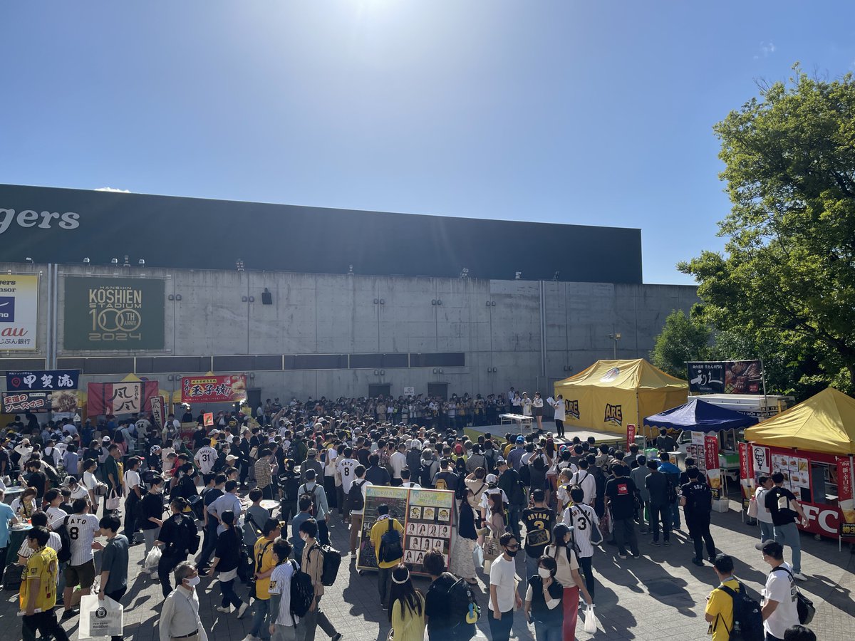 【公式】阪神甲子園球場 On Twitter 🐙 甲子園たこ焼き祭 🐙 本日最終日です! ミズノスクエアにて開催中! 昨日は 甲子園