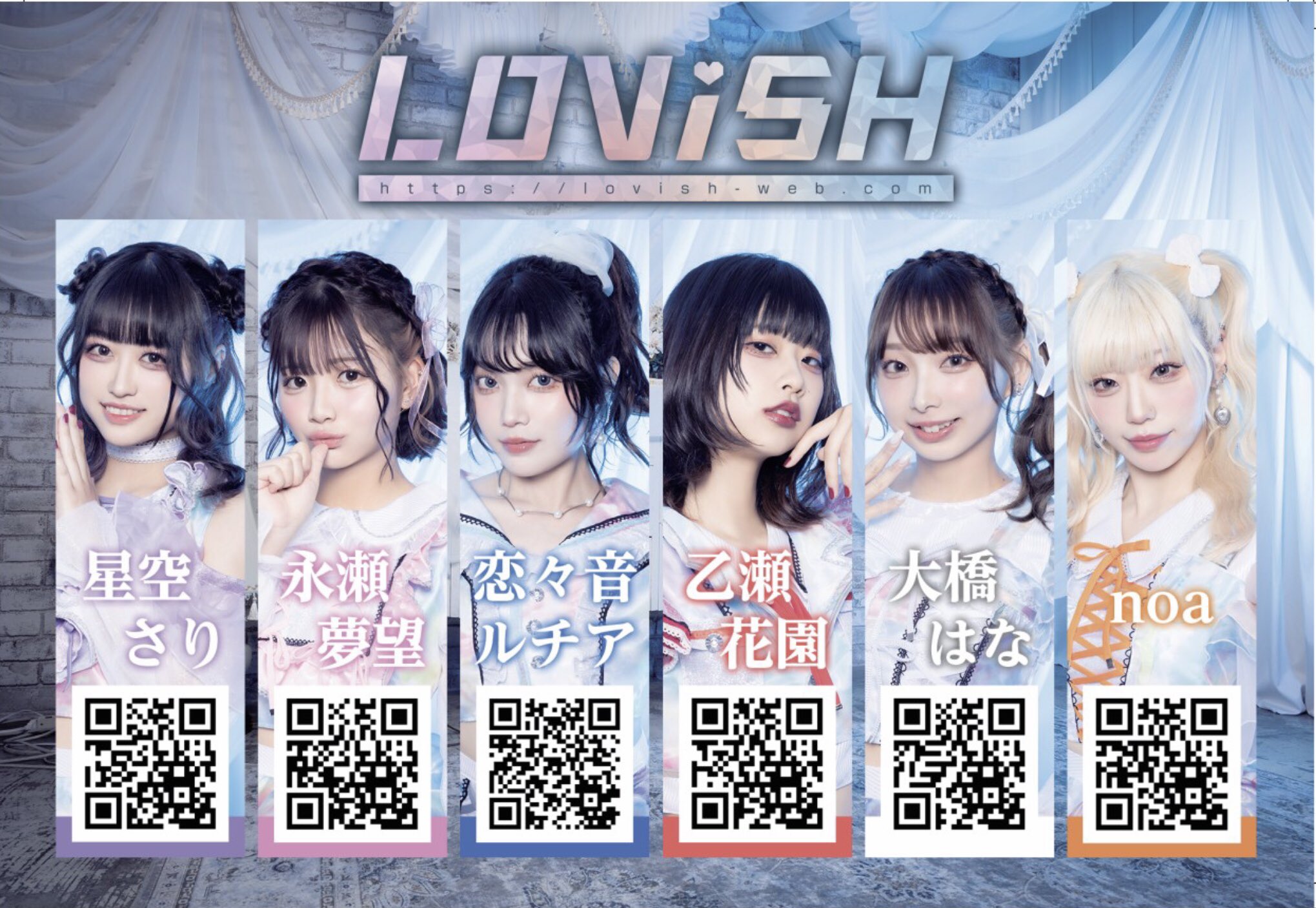 LOViSH【公式】 on Twitter: "本日の『LOViSH』 おおきにコーヒーアメ村店横スペースにて、ストリートライブします🎤 13:00〜開始予定🕐お立ち寄りください ️ ライブ後 ...