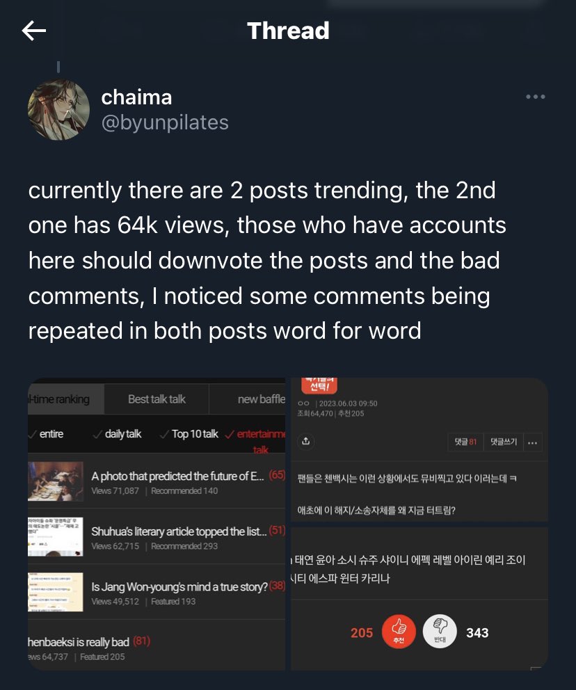 Chen Police🚨 on Twitter: Chen Police🚨 on Twitter: