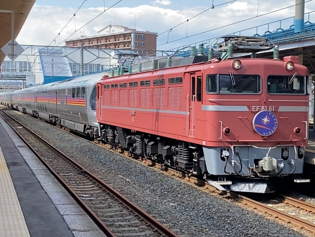 イノミク2🌸 1252LOVE🍏💕 on Twitter: "JRあおもり駅 カシオペア紀行 EF8181 E26系12両 久しぶりにお召し機に出会いました 9時47分返却回送出発しました🌸💦 ...