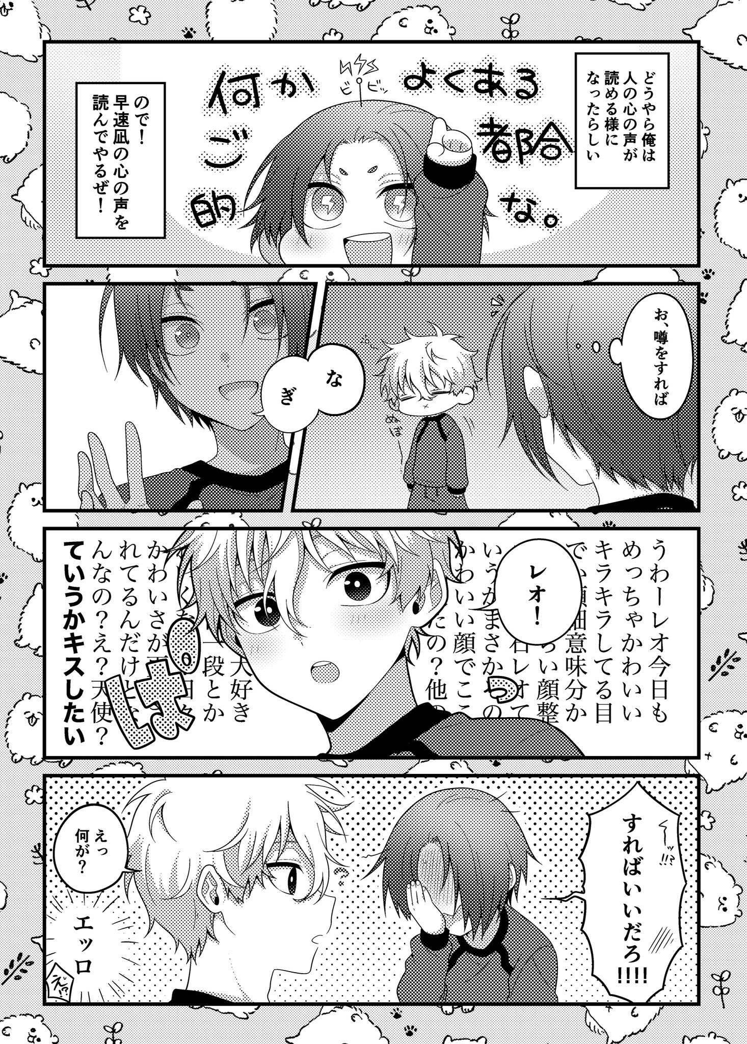 @tiha_x0/好き！！！！！！！！！！！！！ / Twitter