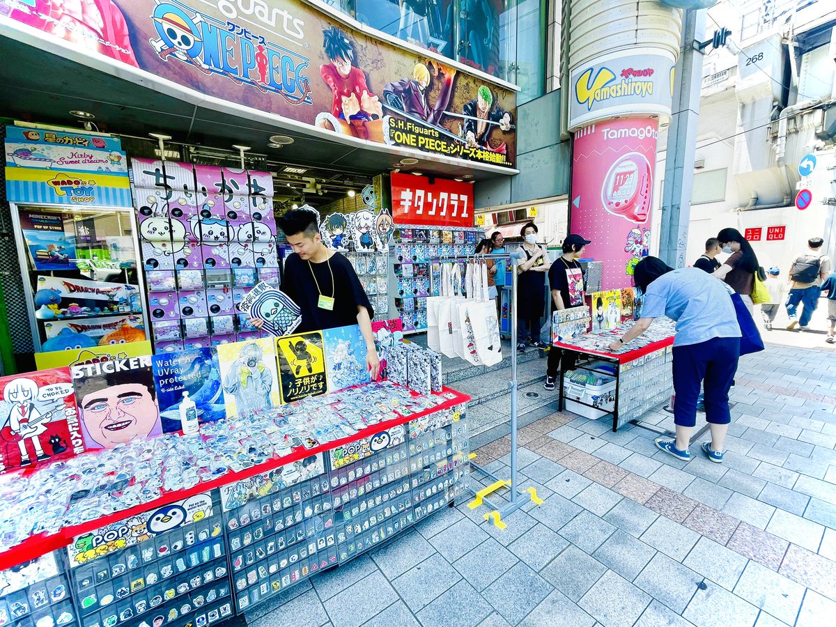 ステッカー屋 B-SIDE LABEL on Twitter: "『上野ヤマシロヤ宣伝販売』 場所 ヤマシロヤ 店頭前 6/4（日）11:00~19:15 昨日からはじまりました特別販売は本日 ...