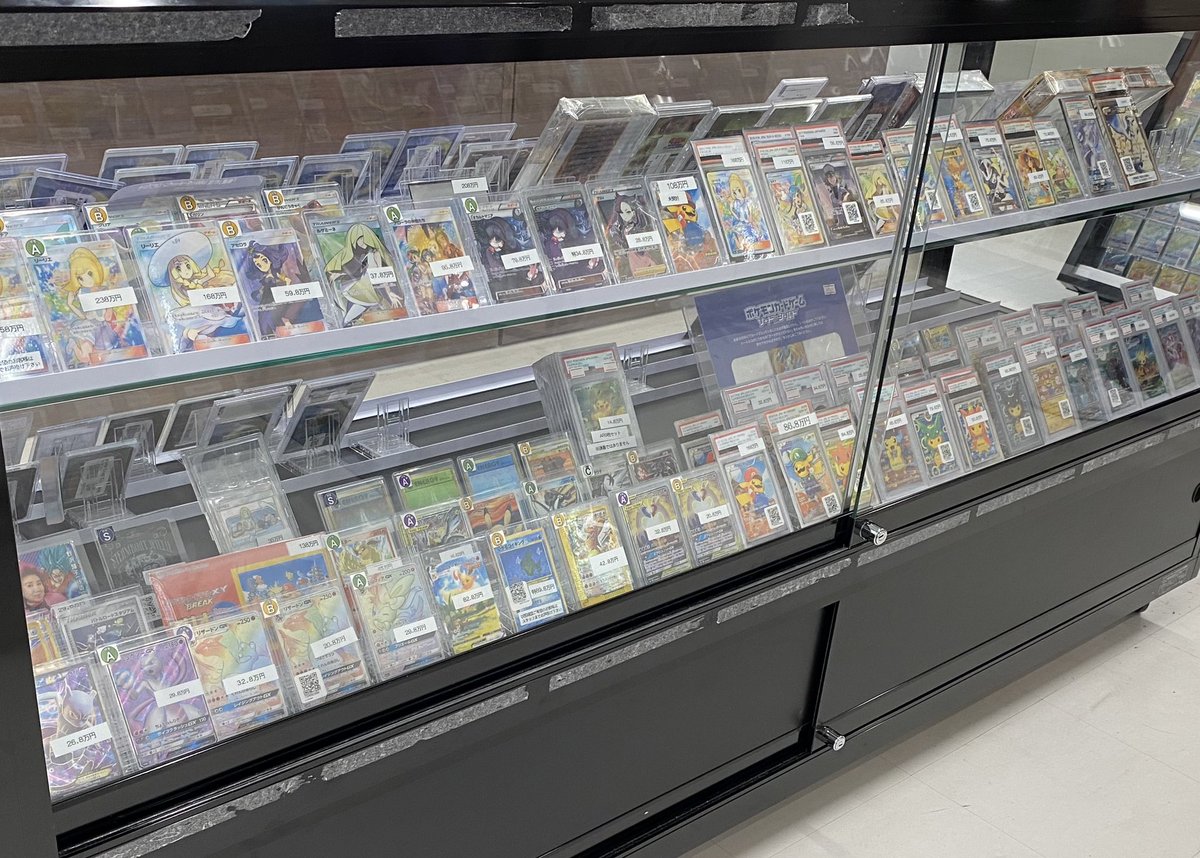 Magi秋葉原店買取委託販売サービス On Twitter 【🔥ポケカ販売情報🔥】 自社商品ローカウンター 現在の販売状況です‼️ お探しのカードございましたらぜひmagi秋葉原店まで
