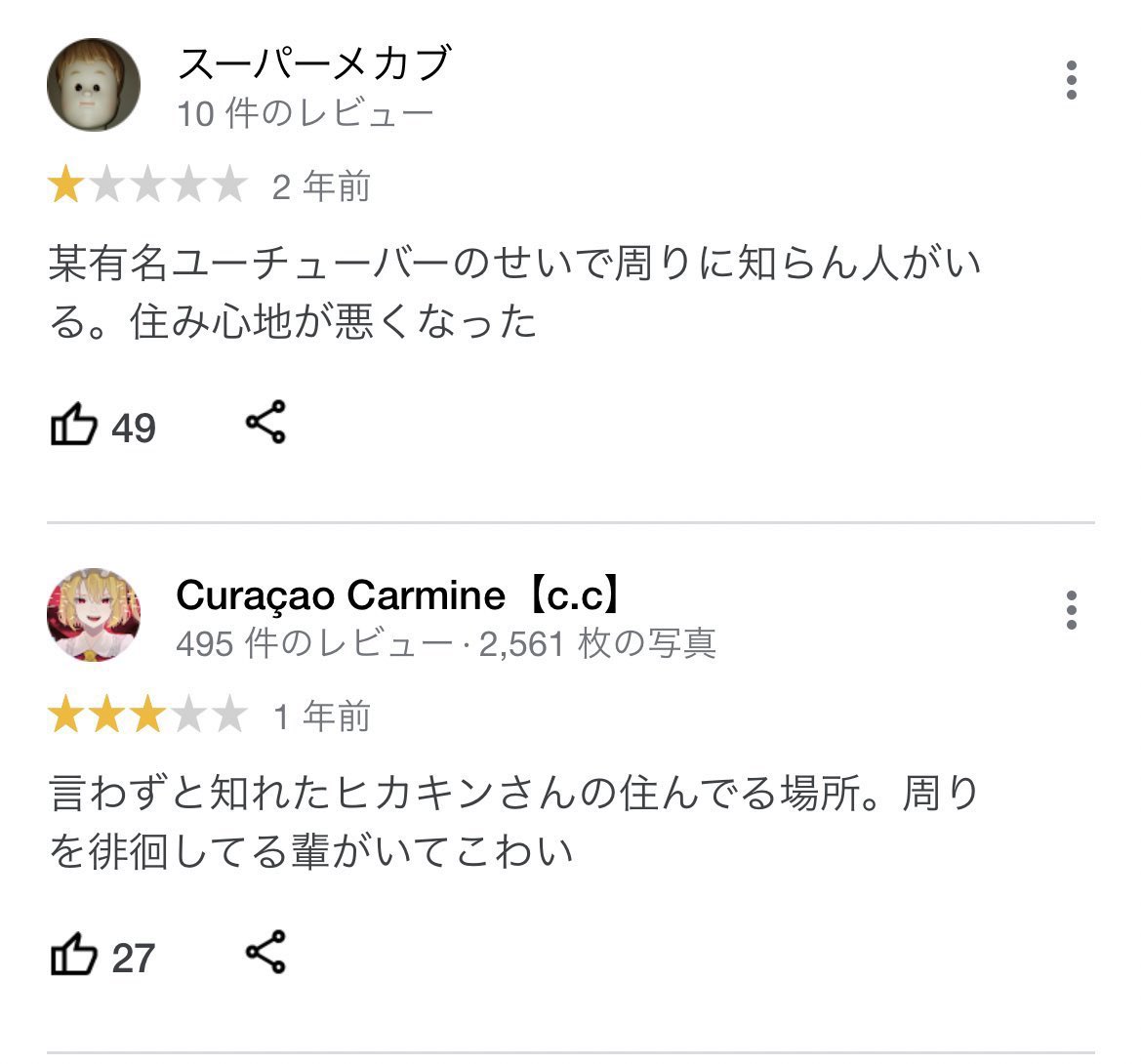 【公式】ニコチンtv On Twitter