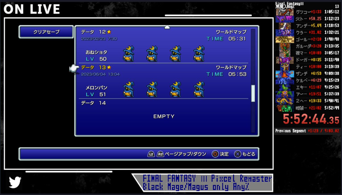 ユスまどうし💎🛐 on Twitter: "とても しんどかったです #FF3PR_RTA"