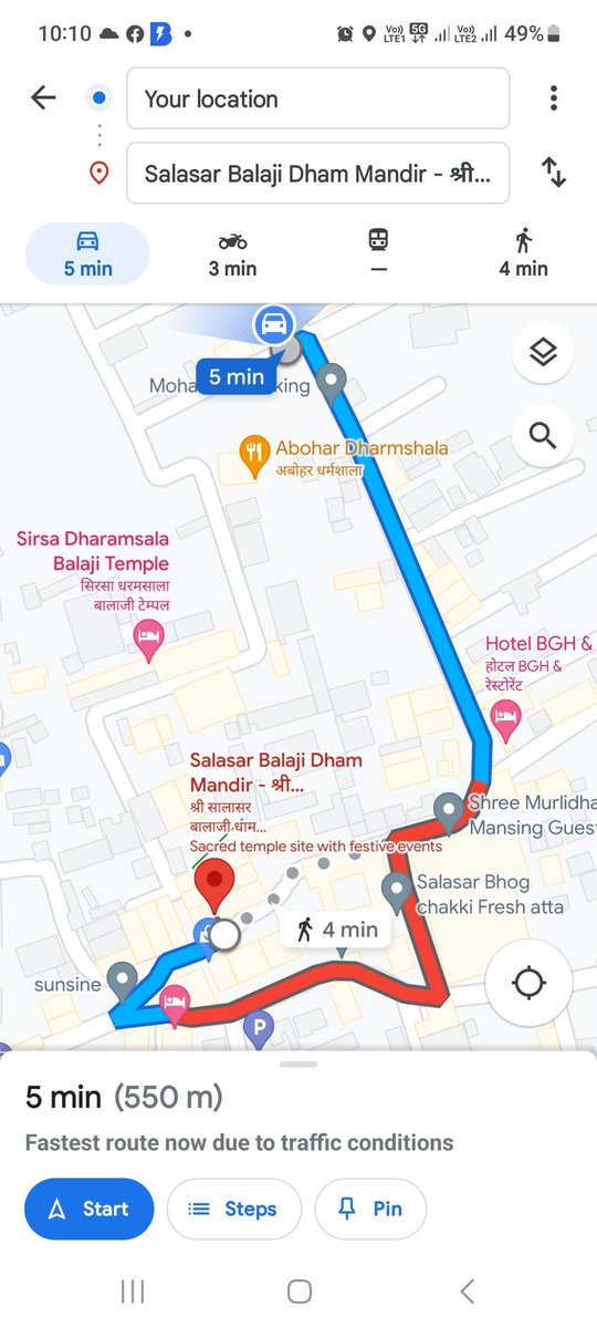 श्री सालासर बाला जी 🚩 जय श्री राम 🙏 - المسلسل من Major Pawan Kumar ...