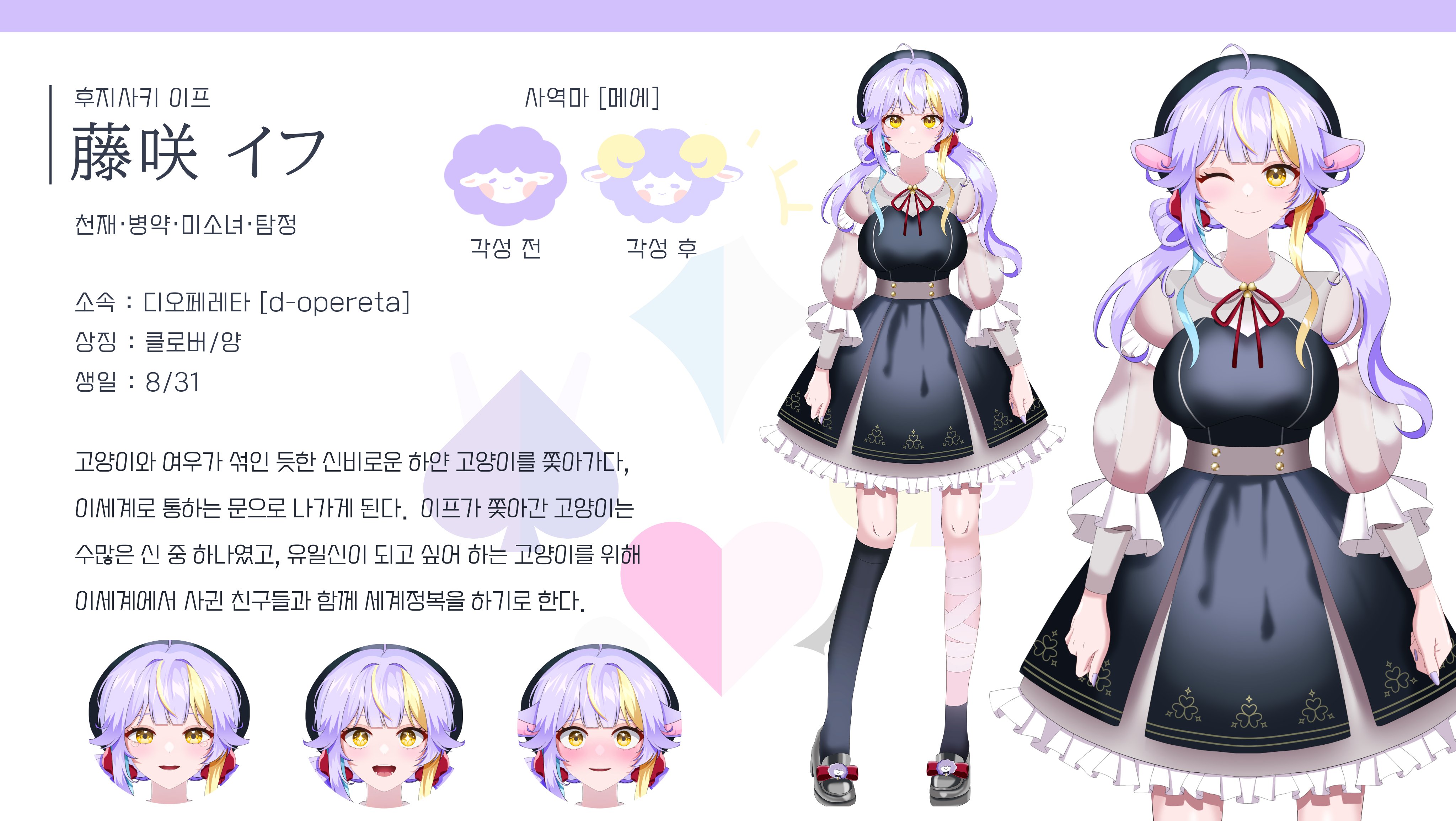 사쿠야 사미👼d-opereta🎀 (@sakuya_sami) / Twitter